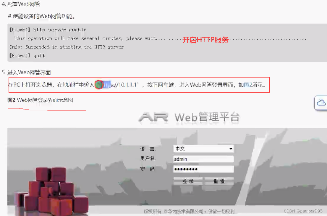 VRP协议-CSDN博客