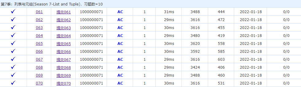 西北工业大学NOJ-Python程序设计作业61-70_西工大nojpython-CSDN博客