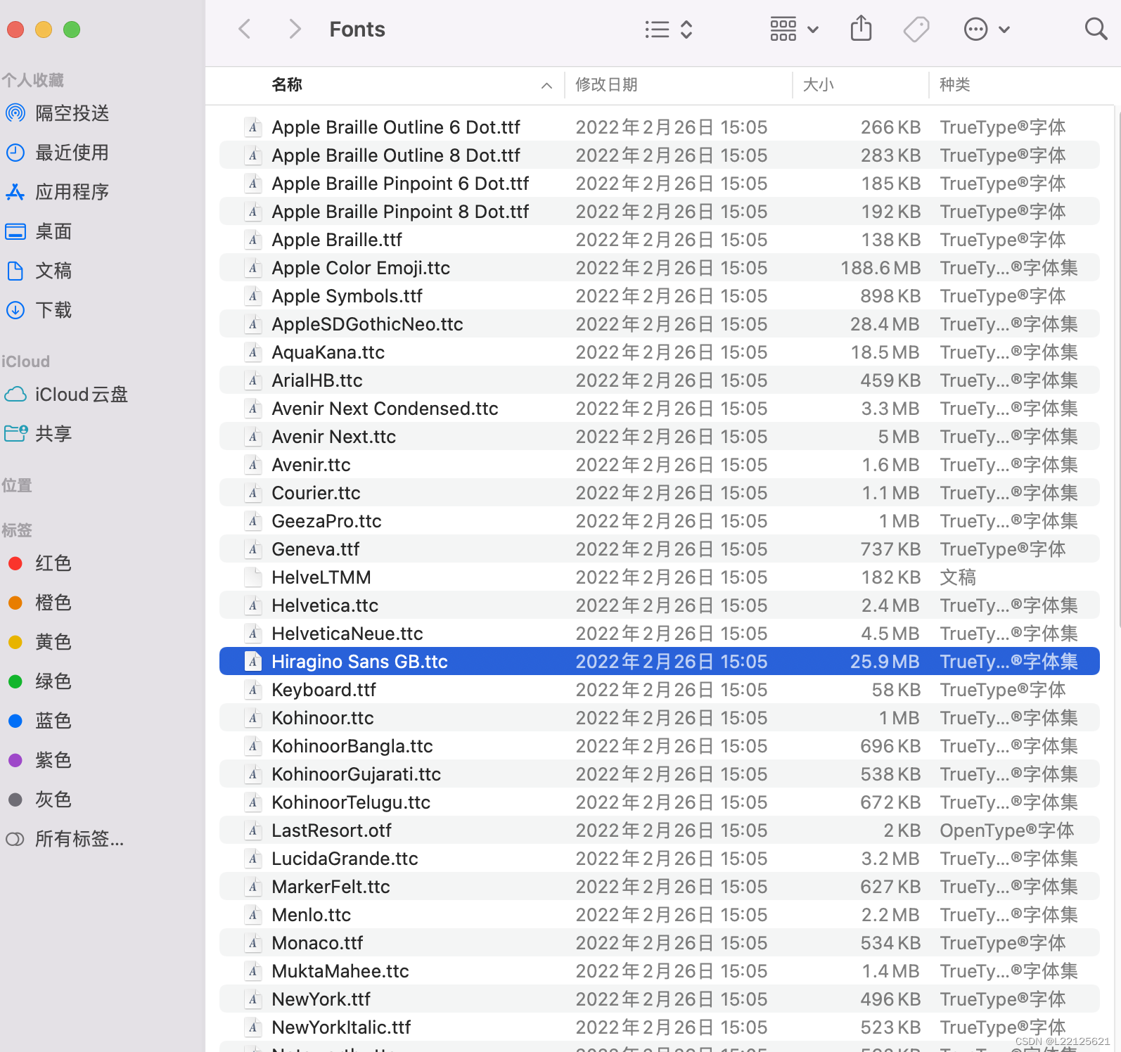 生成词云时出现：OSError: cannot open resource，查了半天总算是解决了-CSDN博客