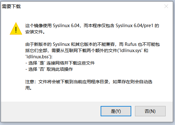 【windows10】Rufus软件制作USB闪存启动盘-CentOS8_rufus centos-CSDN博客