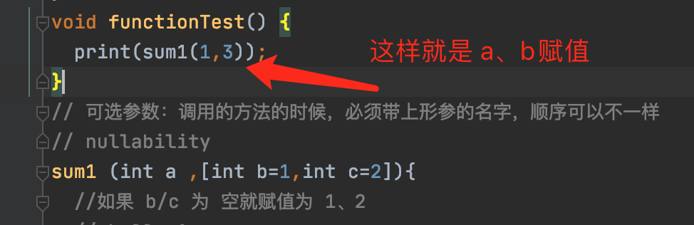 【flutter】dart的方法中的可选参数、方法作为参数传递dart 动态参数 Csdn博客