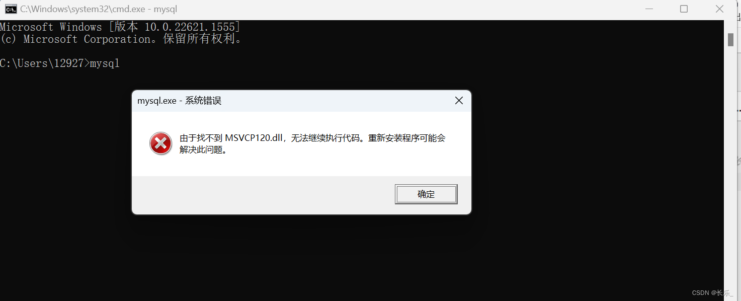 Mysql5.7(绿色版)安装与配置_mysql5.7.32绿色-CSDN博客