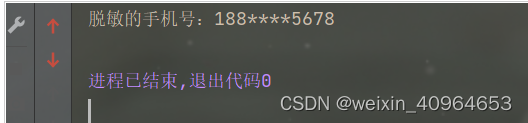 Java常用的数据脱敏方法手机、邮箱、身份证号java姓名身份证号脱敏 Csdn博客