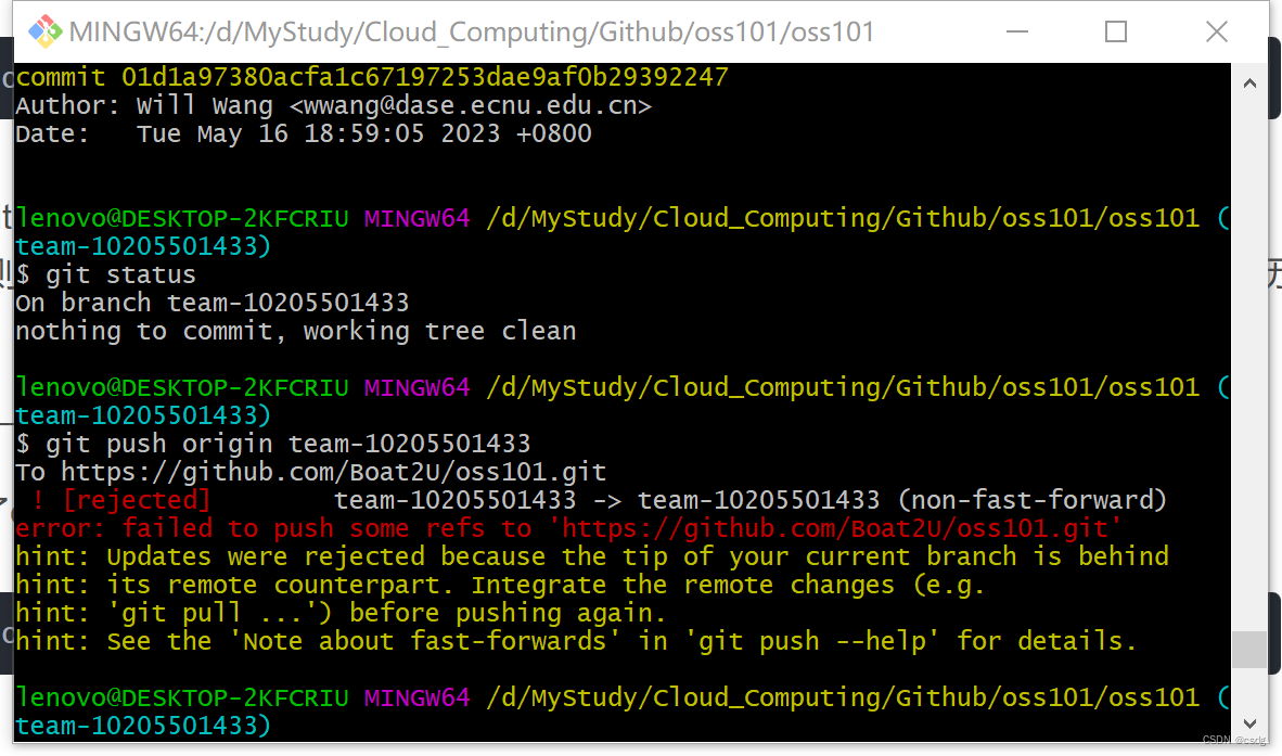 Github踩坑记录-CSDN博客