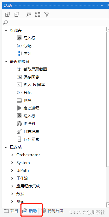 UIpath获取验证码_uipath滑块验证码-CSDN博客