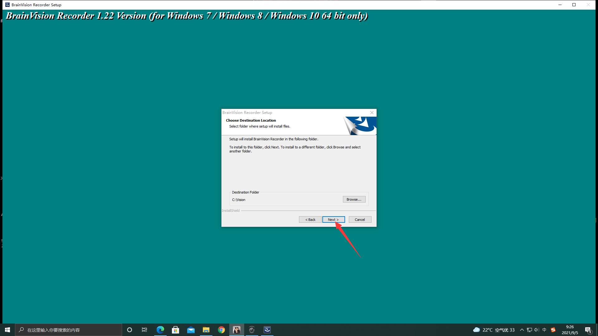 BrainVision Recorder 和 BrainVision Analyzer 2.2 安装-CSDN博客
