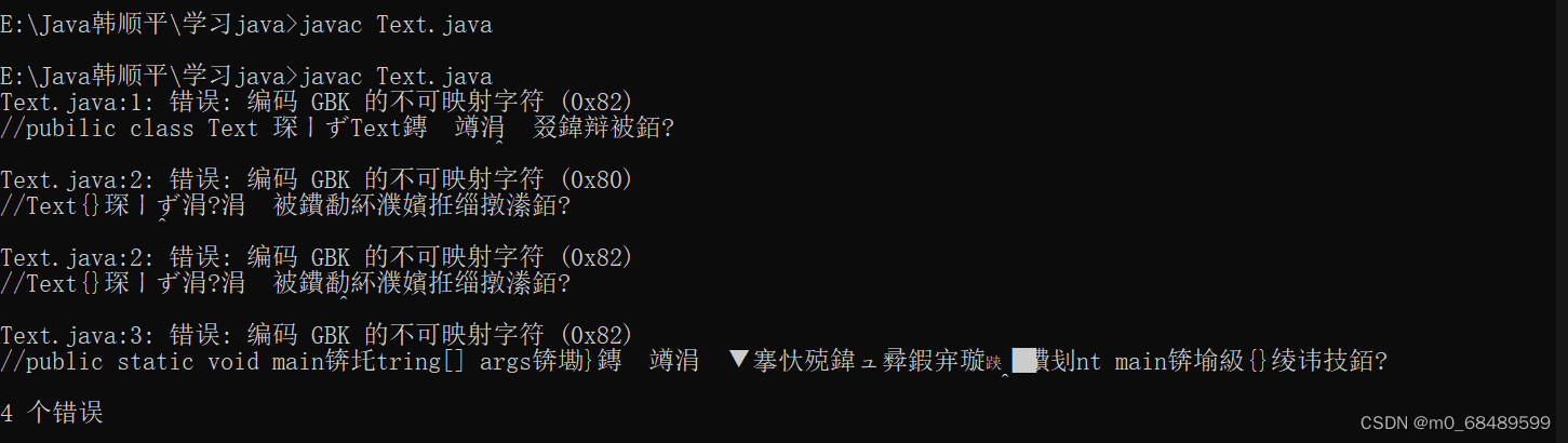 解决cmd运行javac时没有产生class文件的问题！_cmd编译类不存在-CSDN博客
