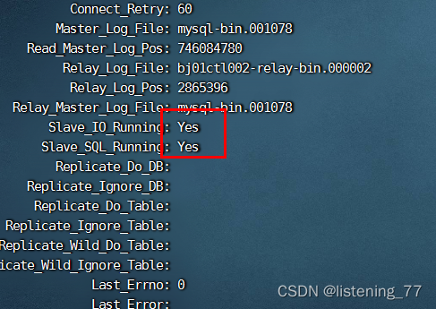 mysql主从异常处理@1594：Relay log read failure: Could not parse relay log event entry._mysql 1594-CSDN博客