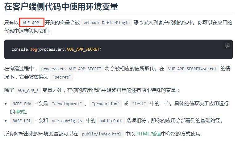 [pig框架源码分析] 02 - 不打开后端程序，轻量的前端开发_pig二次开发-CSDN博客