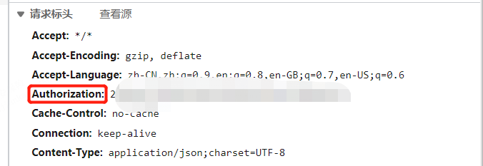 request.getHeader取值为空_soapmessage 获取 getheaders 为空-CSDN博客