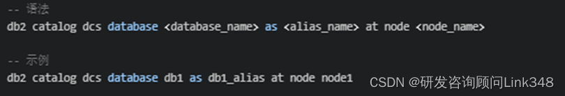 DB2分布式数据库和集群_db2集群-CSDN博客