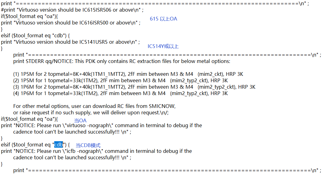 PDK工艺库安装_candence怎么安装pdk-CSDN博客