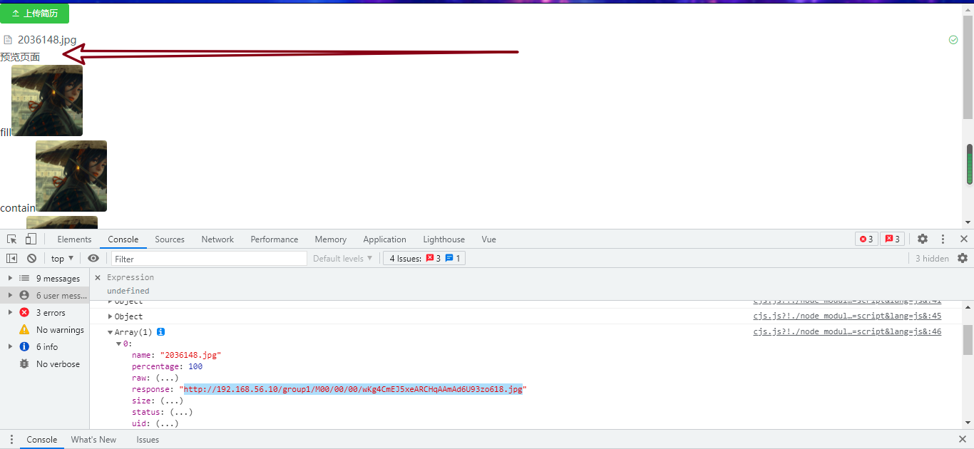 springboot + vue + FastDFS实现文件上传（支持预览）_fastdfs支持预览-CSDN博客