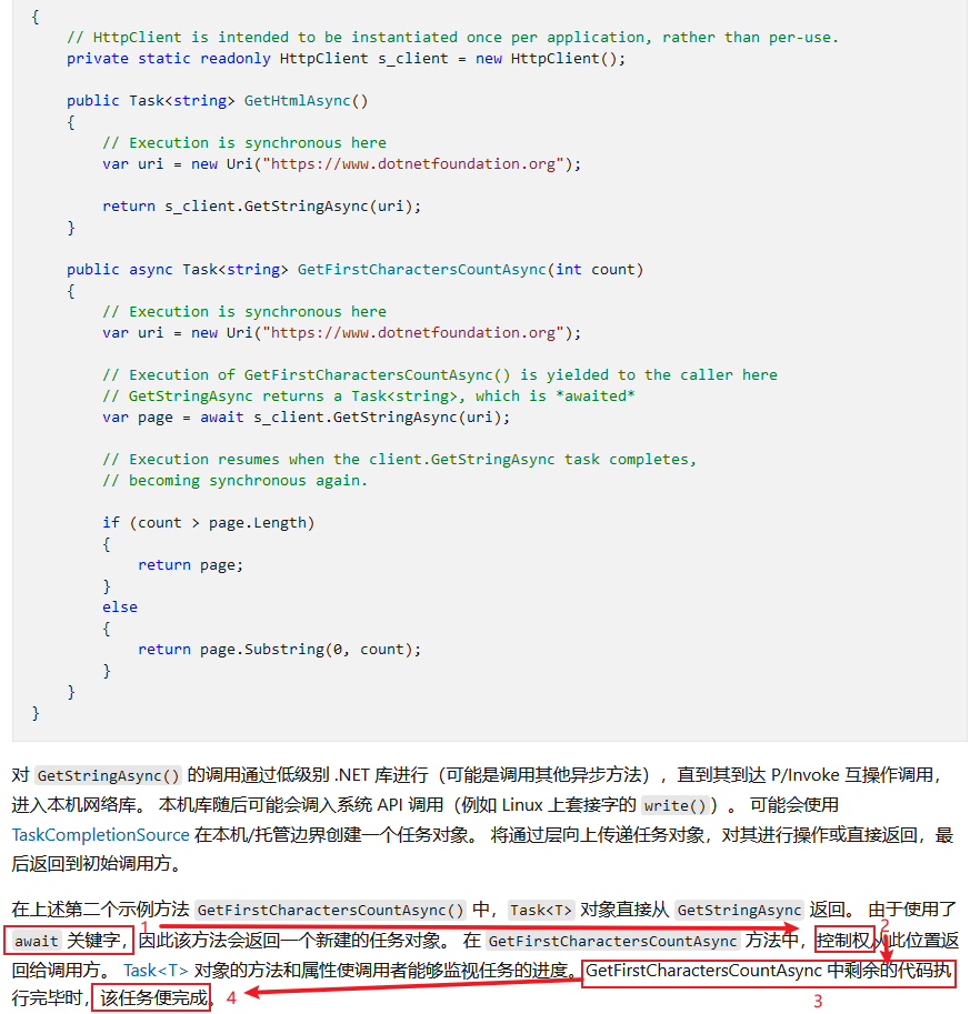 深入理解 C# .NET Core 中 async await 异步编程思想_netcore async await-CSDN博客