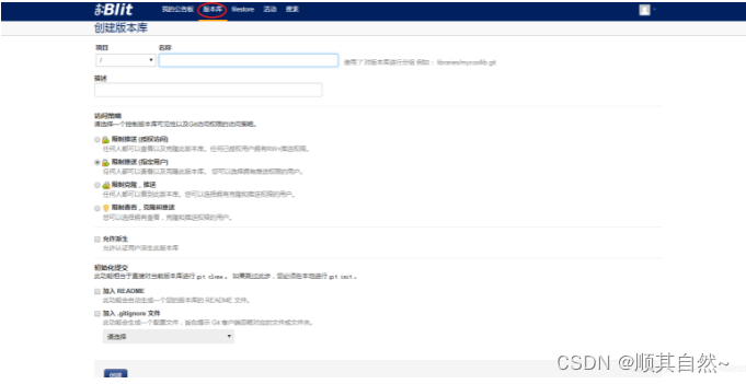 在windows上搭建git Server搭建git服务器在windows Server Csdn博客 