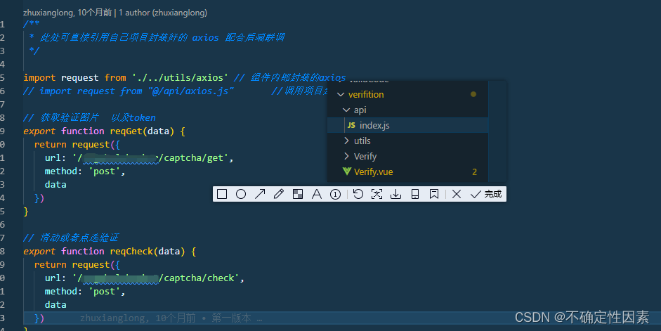 Vue 行为验证码 滑动验证aj Captcha Csdn博客