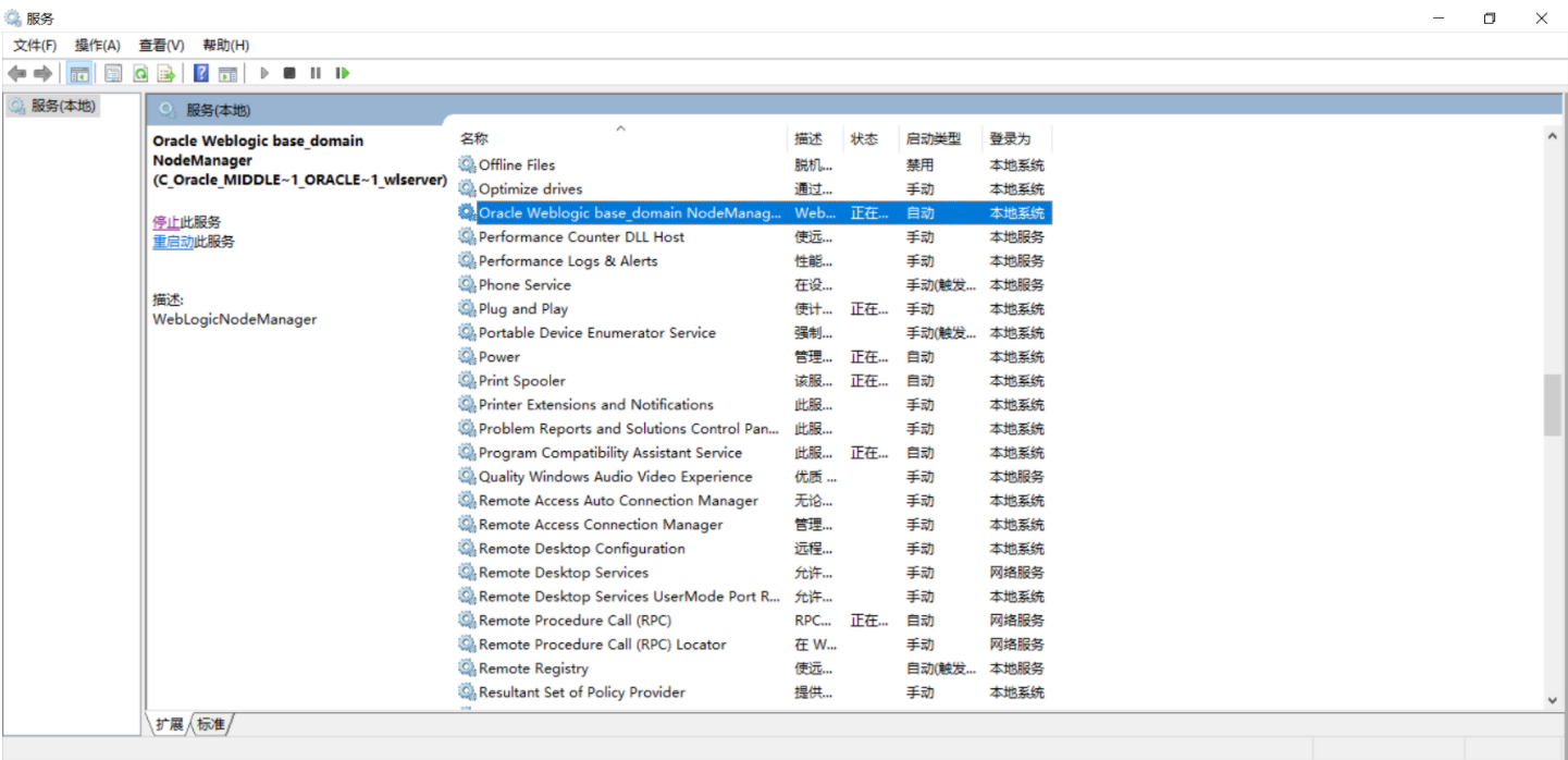 Oracle12C-针对log4j漏洞补丁修复_oracle 12c 升级 opatch版本-CSDN博客
