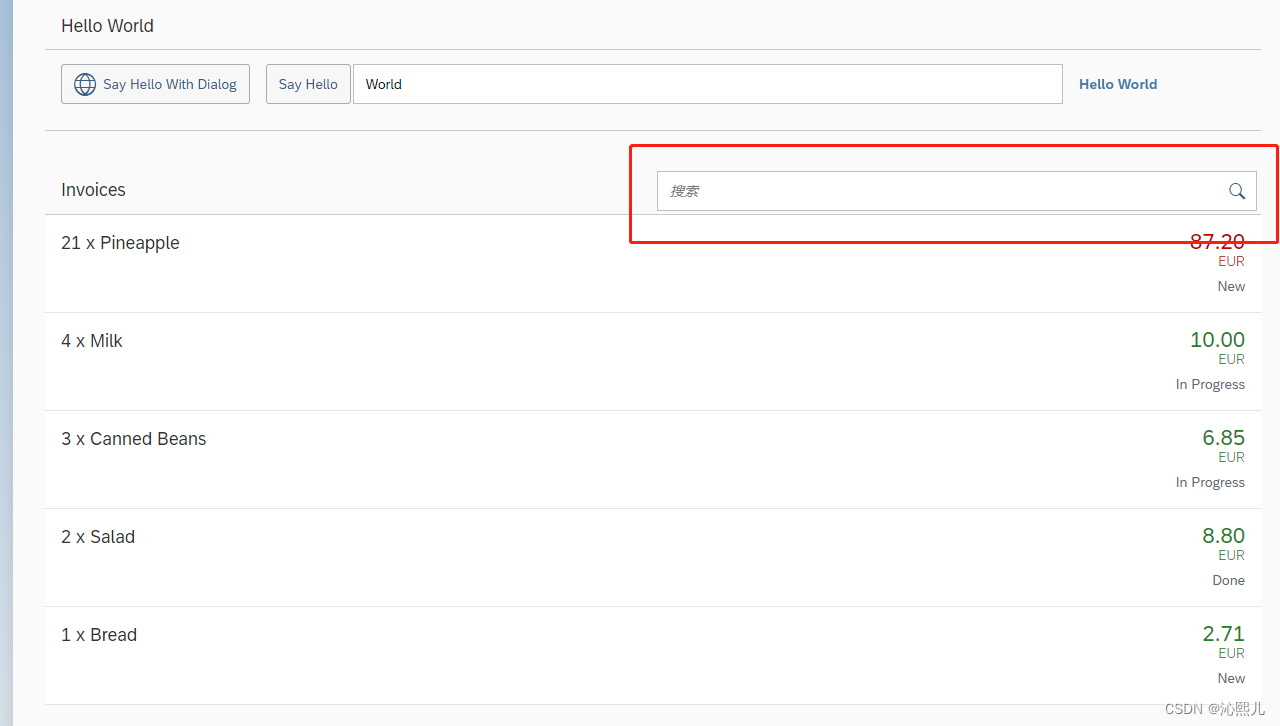 SAPUI5 Walkthrough教程（二十三）——过滤_sap bw dtp 过滤大于-CSDN博客