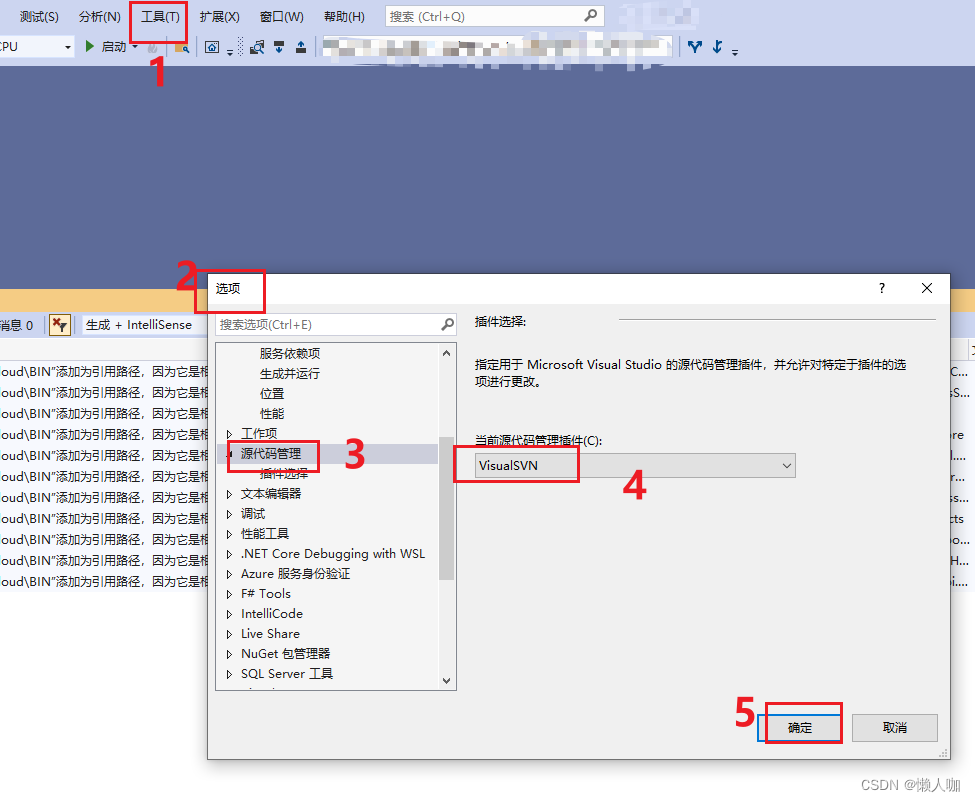 金蝶云星空-协同开发云-svn安装和vs2019插件安装_vs2019 svn插件-CSDN博客