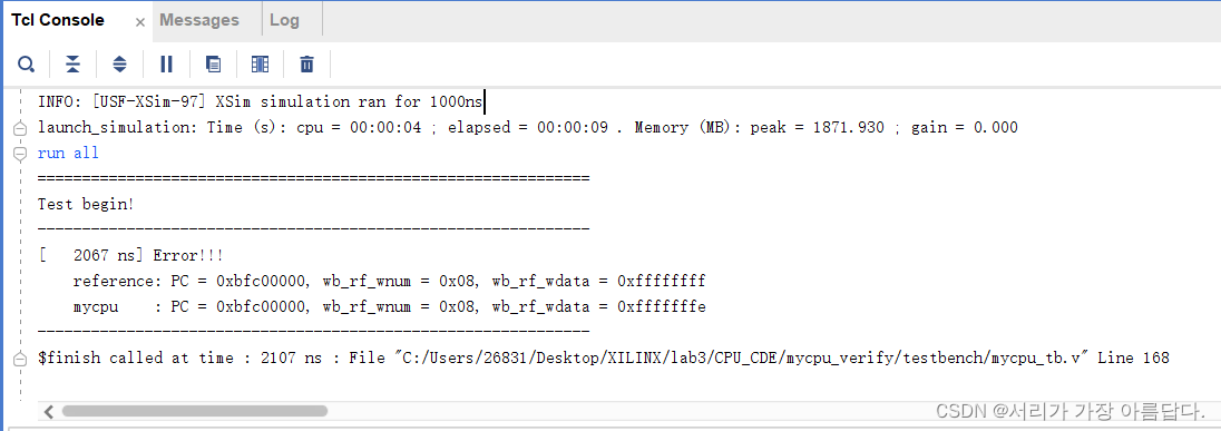 Cpu设计实战 第四章实践任务一简单cpu参考设计调试cpu设计实战pdf Csdn博客