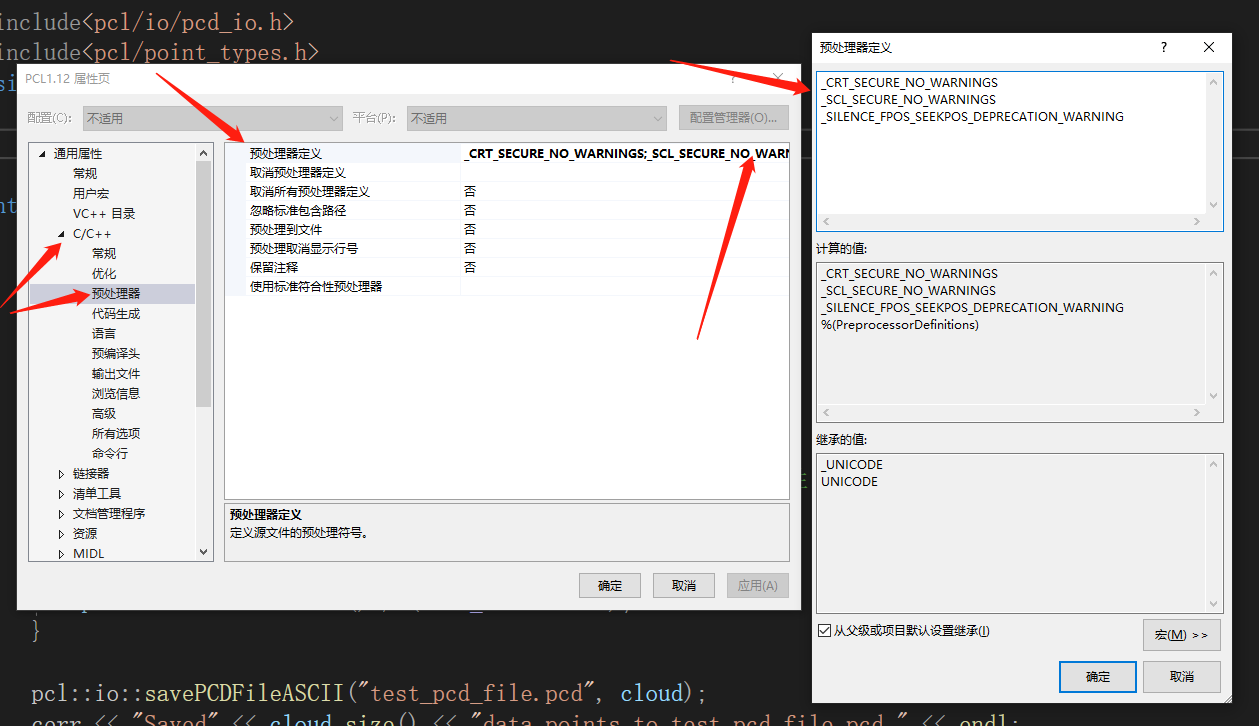 PCL笔记一：Windows10安装PCL；与VS2019联合调试；保存点云为PCD文档。_windows pcl安装路径查询-CSDN博客