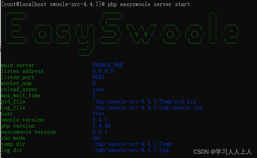 Virtualbox+Vagrant搭建linux虚拟机并搭建easySwoole框架_this is not an error message; everything may conti ...