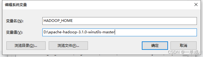 Hbase-spring-boot报错解决java.io.FileNotFoundException: HADOOP_HOME and hadoop.home.dir are unset.配置 ...