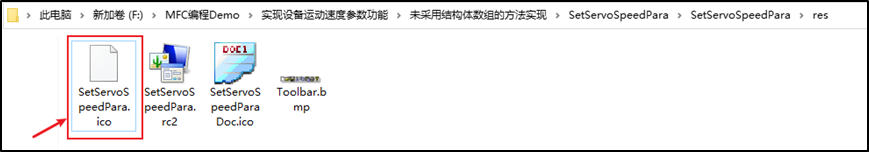 MFC编译时出现error RC2175 的错误_error: rc2175 : resource file visualizer.ico is no-CSDN博客