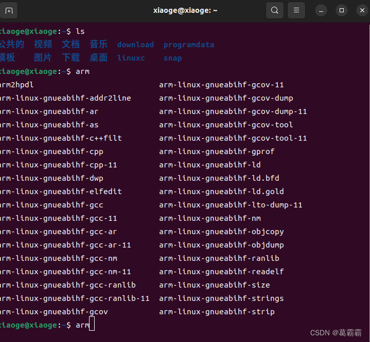 Arm Linux Gcc 找不到命令？arm Linux Gcc未找到命令 Csdn博客