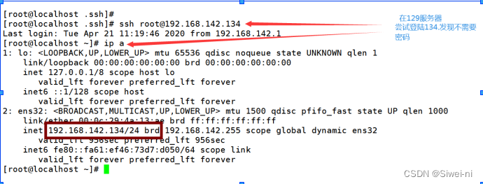 十五、文件服务--FTP--NFS-SSH_支持跳板机的ftp客户端_Siwei-ni的博客-CSDN博客