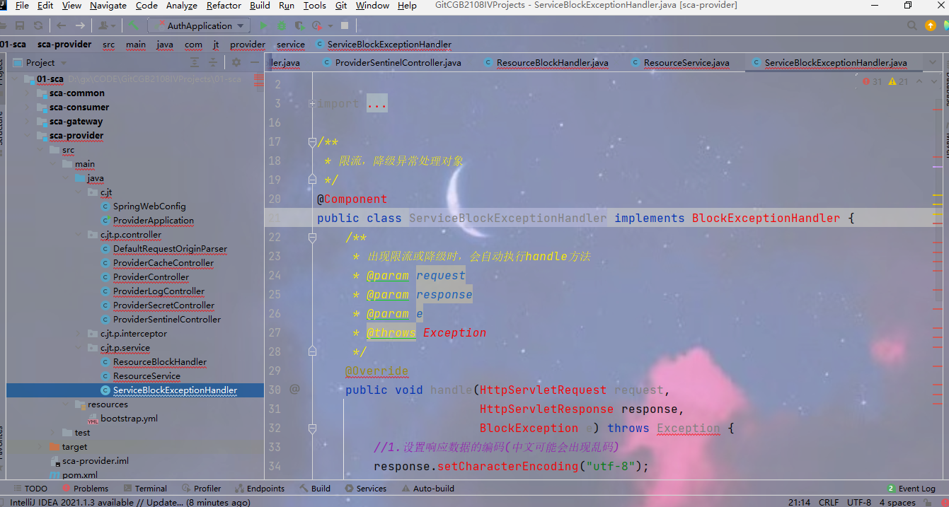 打开idea代码全部报红怎么办,解决方案在这里_idea bulid output红了怎么办-CSDN博客