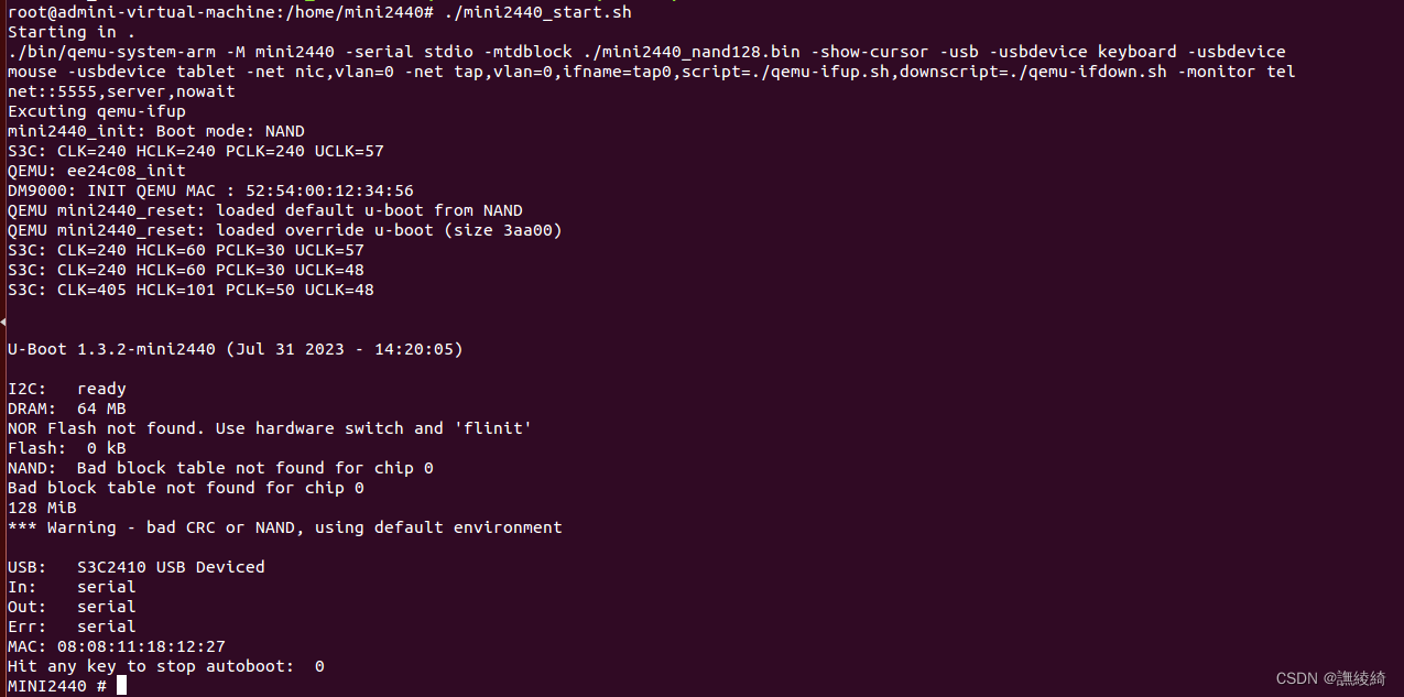 用qemu构建mini2440-配置uboot_譕綾綺的博客-CSDN博客