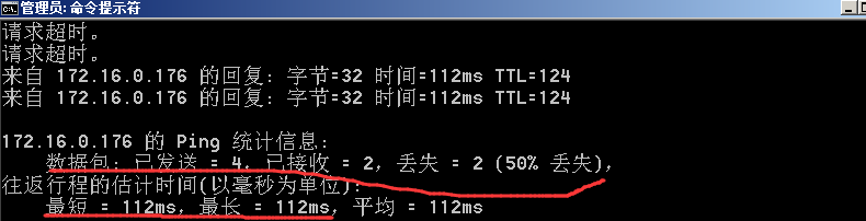 外网业务访问故障，ping时通时断，显示有请求超时time out处理过程_网络ping时断时正常-CSDN博客