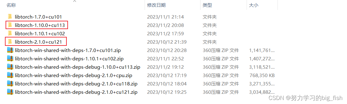 libtorch使用踩坑指南_ubuntu libtorch-CSDN博客