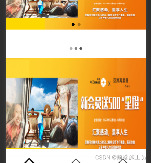 微信小程序 Scroll View 滚动组件 14微信小程序infinitescroll组件 Csdn博客