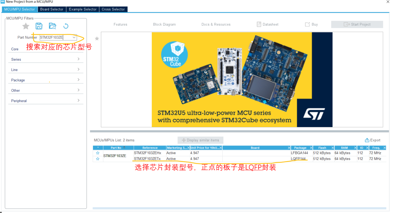 STM32CubeMX——点灯_stm32f103 cubemax亮灯-CSDN博客