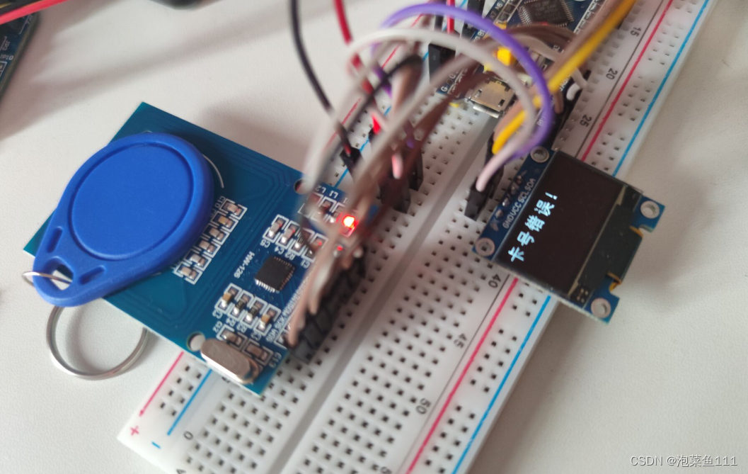 STM32智能门锁学习二，RFID刷卡解锁_rc522模块引脚功能-CSDN博客