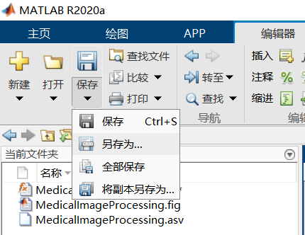 Matlab使用UTF-8编码保存文件_无法使用gbk编码保存文件-CSDN博客