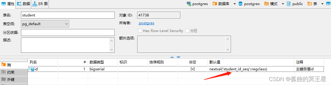 Postgresql数据库备份后还原少表postgresql Dbeaver 备份恢复 少表 Csdn博客