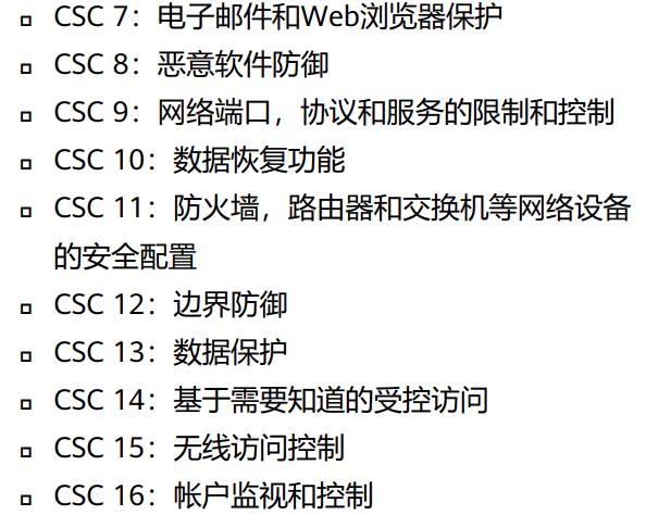 HCIE-Security Day37：理论学习：信息安全防范与趋势_ipdrr_小梁L同学的博客-CSDN博客