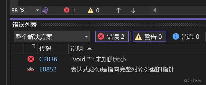 【c语言】void* 详解与应用_c语言 void *-CSDN博客