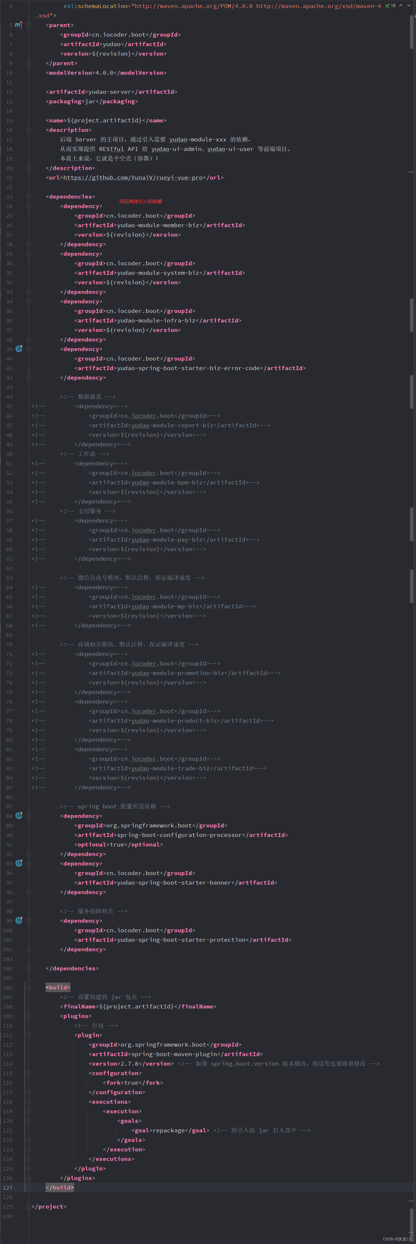 1.项目结构及pom结构_java pom聚合项目 架构框架-CSDN博客