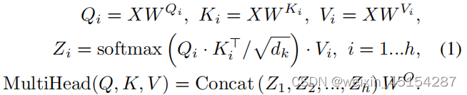 Multi-Modal Transformer with Global-Local Alignment for Composed Query Image Retrieval——论文-CSDN博客