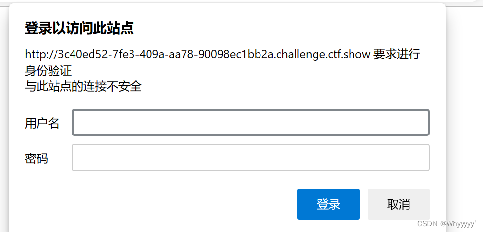 ctfshow VIP限免题目 wp_前端密钥泄露 ctfshow-CSDN博客