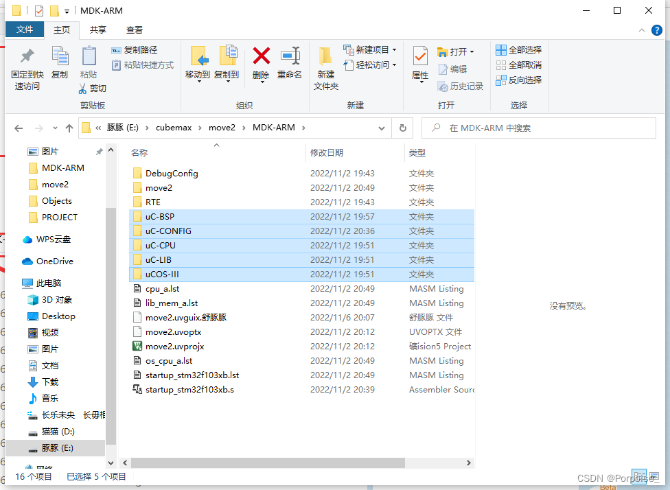 嵌入式rtos编程嵌入式rtos项目 Csdn博客 
