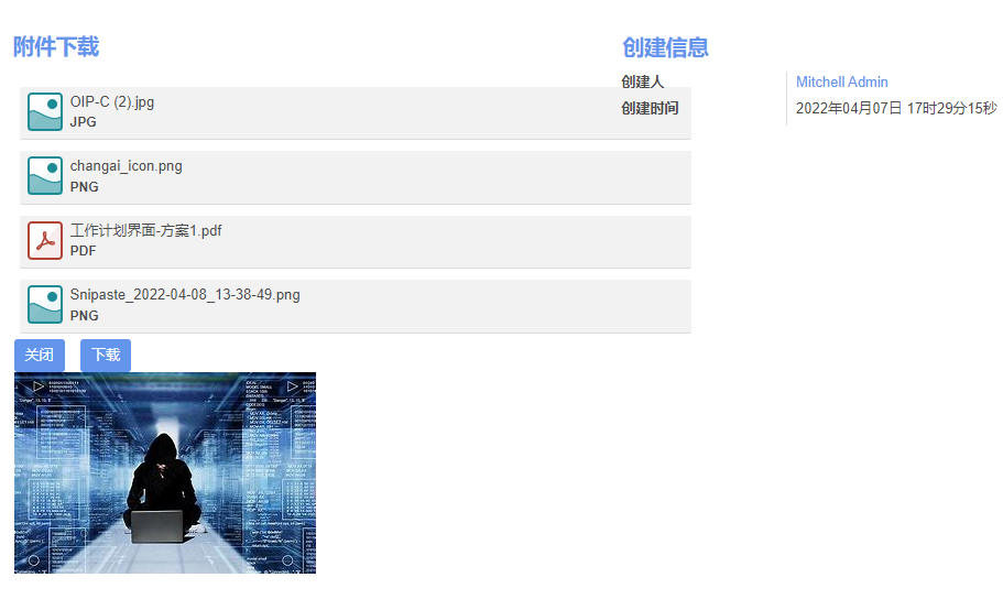 odoo14 ir.attachment附件上传与附件预览功能_odoo 附件预览-CSDN博客