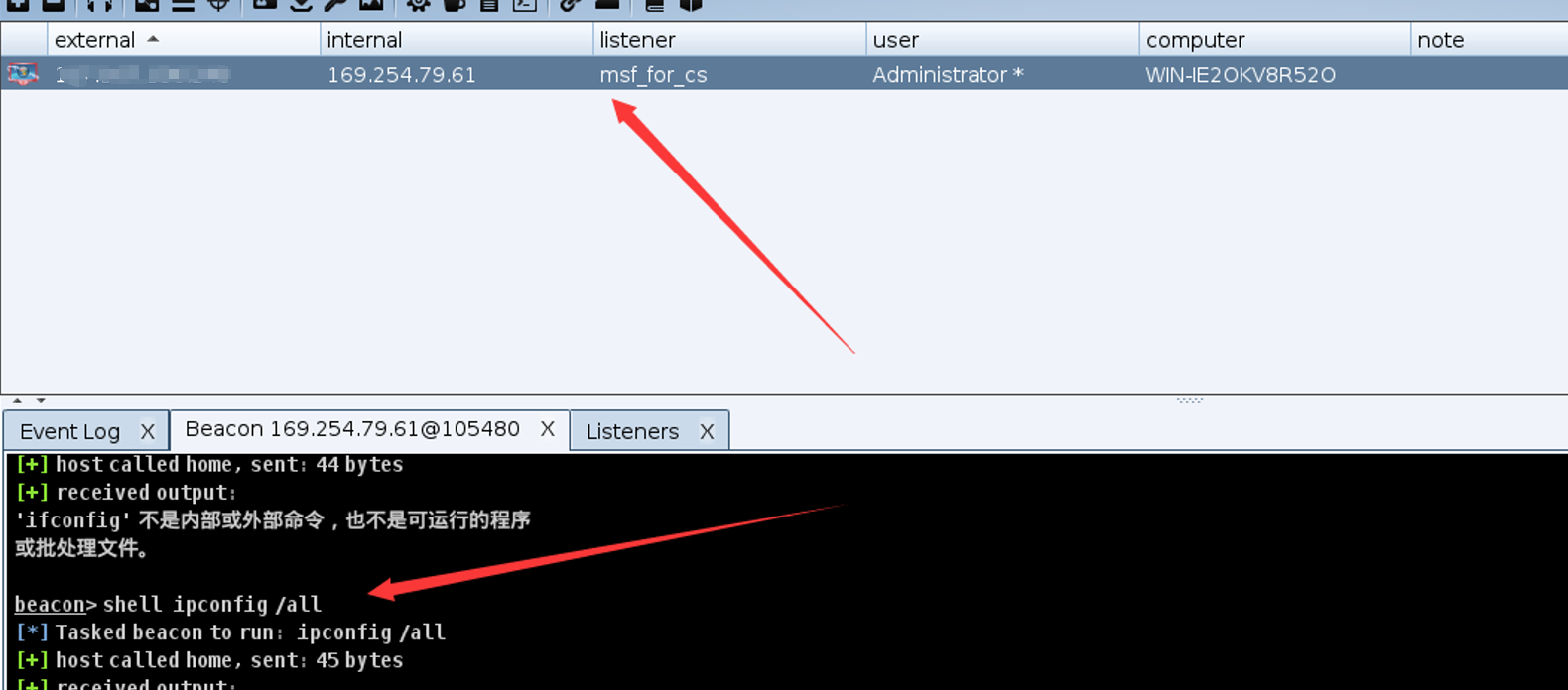 使用cs与msf进行内网横向移动_cs横向移动-CSDN博客