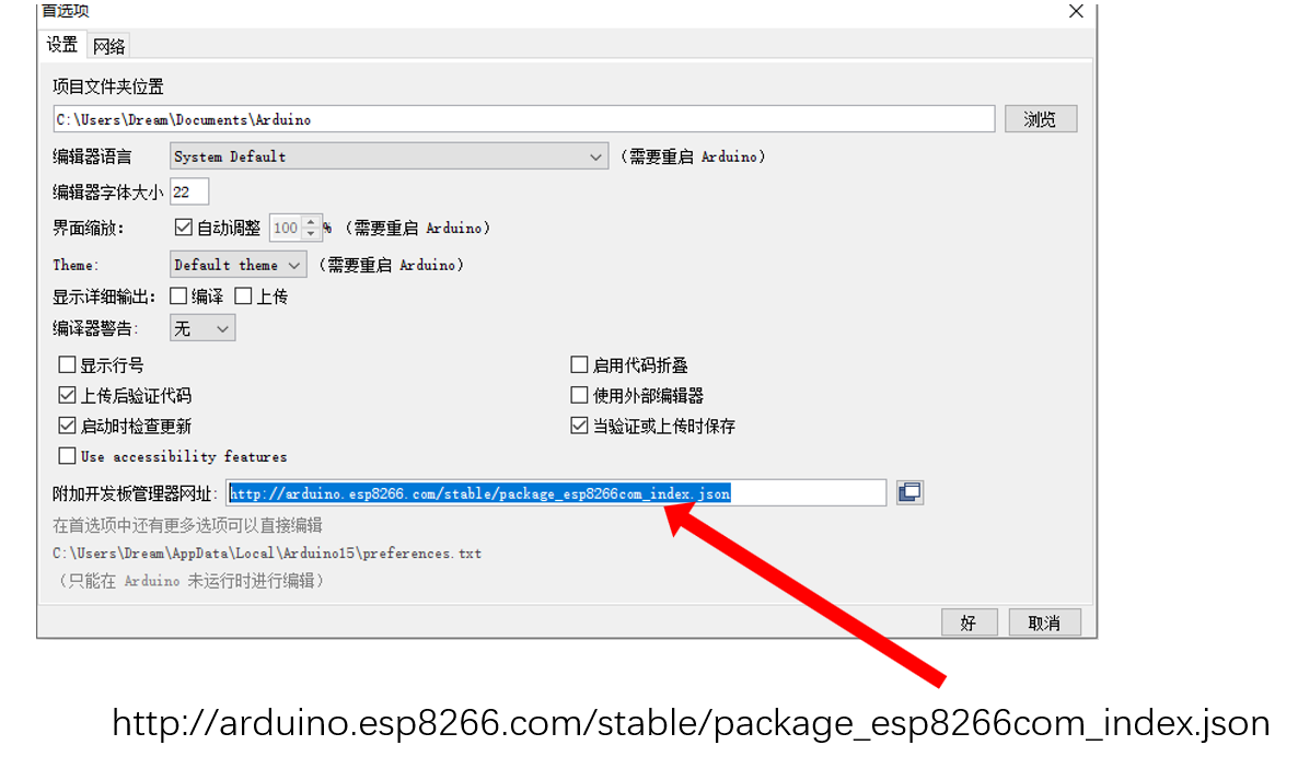 Esp8266arduinoblinker远程控制灯管和led小灯，步骤详细，适用所有新手小白esp8266入门远程点灯实例 Csdn博客