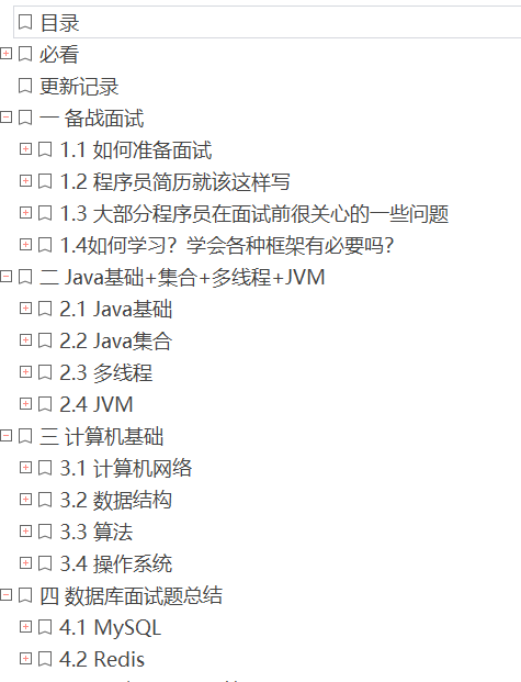 阿里P6、P7、P8、级别需要多少年的工作经验，还是因能力而定？_阿里p7一般带几个人-CSDN博客