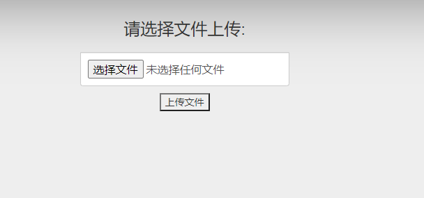 Webshell文件上传漏洞分析溯源第1题 Csdn博客 